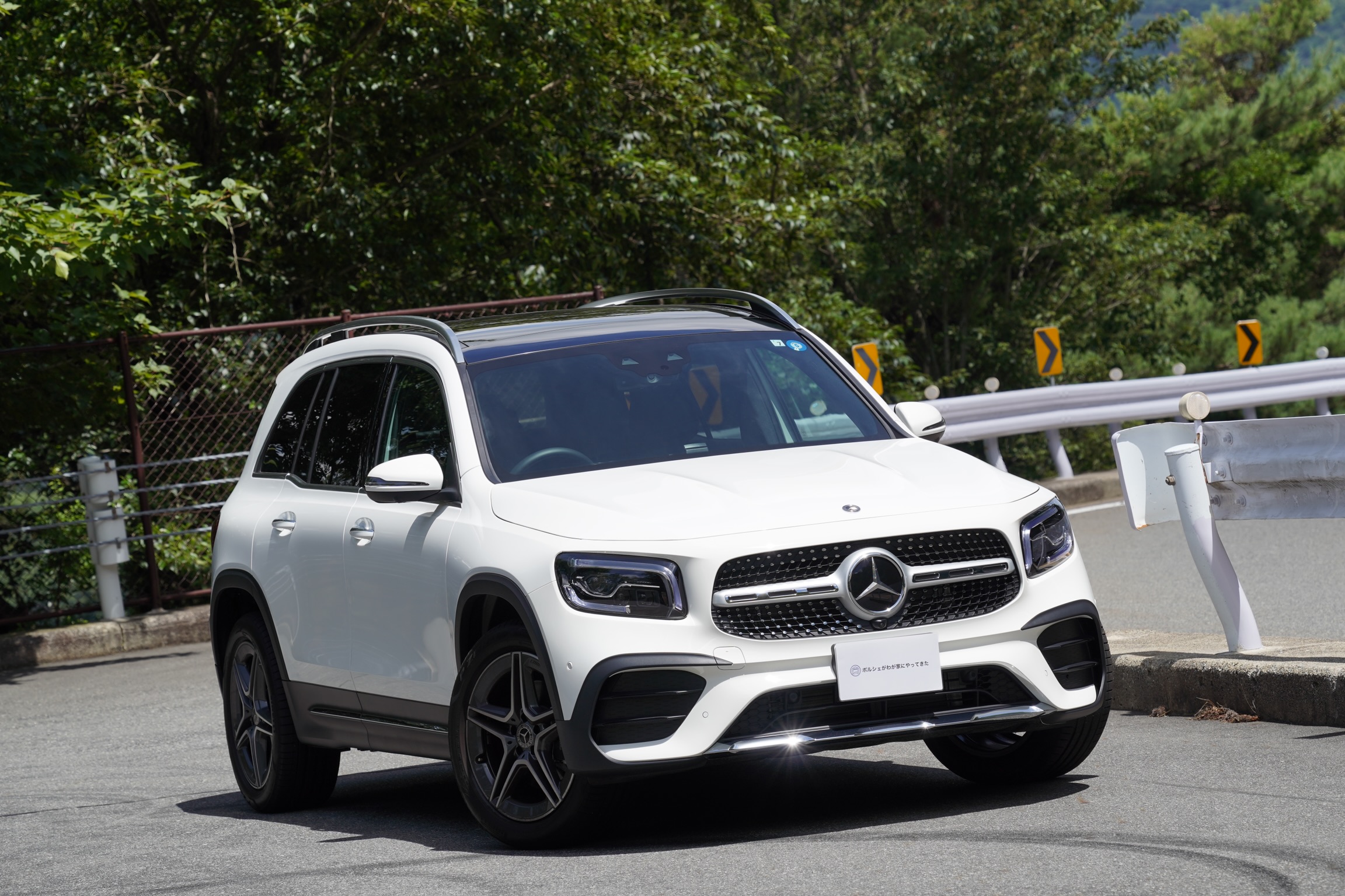 Test Drive Mercedes-Benz GLB200d 4MATIC, Differences from GLA, etc ...